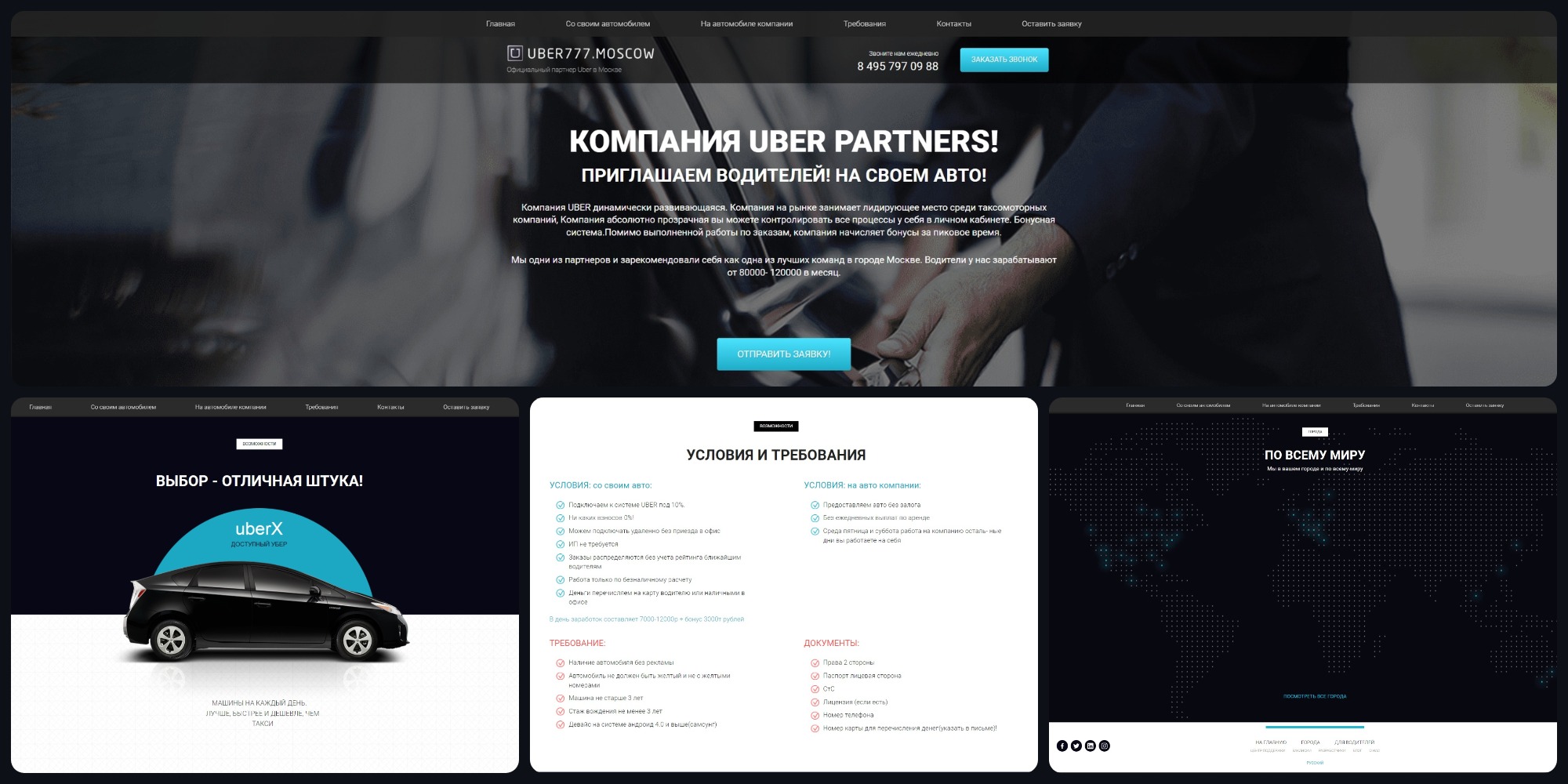 Тренировочные проекты | Aleksei Selutin